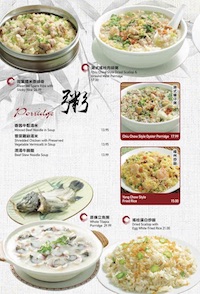 Ocean Bo Dim Sum Restaurant - 海寶點心美食坊