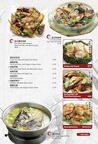 Ocean Bo Dim Sum Restaurant - 海寶點心美食坊