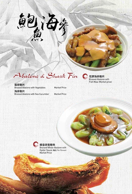 Ocean Bo Dim Sum Restaurant - 海寶點心美食坊