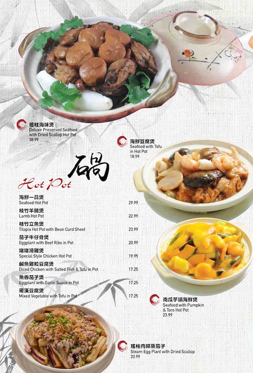 Ocean Bo Dim Sum Restaurant - 海寶點心美食坊