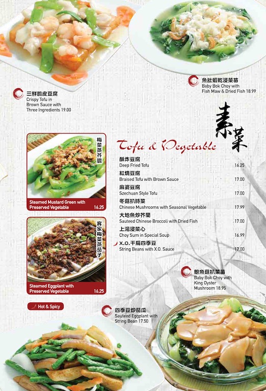 Ocean Bo Dim Sum Restaurant - 海寶點心美食坊