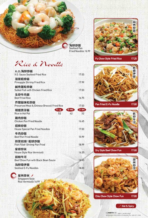 Ocean Bo Dim Sum Restaurant - 海寶點心美食坊