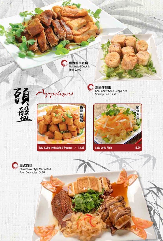 Ocean Bo Dim Sum Restaurant - 海寶點心美食坊