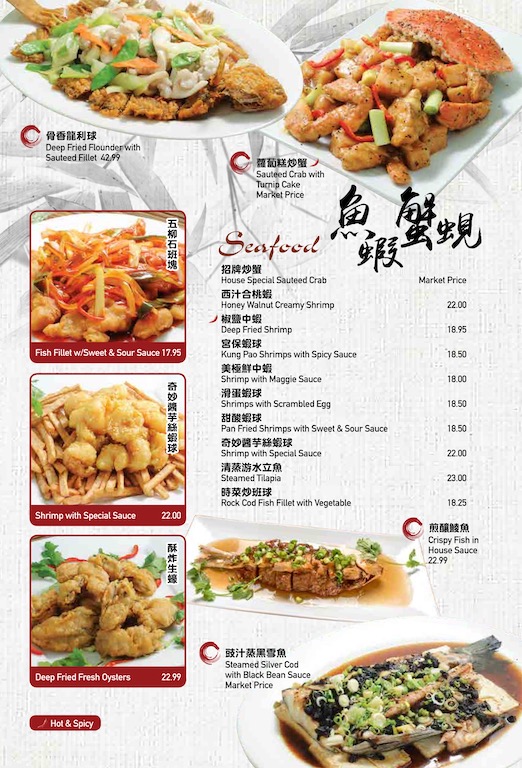 Ocean Bo Dim Sum Restaurant - 海寶點心美食坊