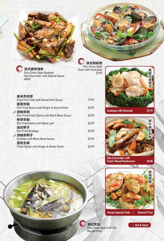 Ocean Bo Dim Sum Restaurant - 海寶點心美食坊