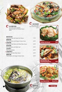 Ocean Bo Dim Sum Restaurant - 海寶點心美食坊