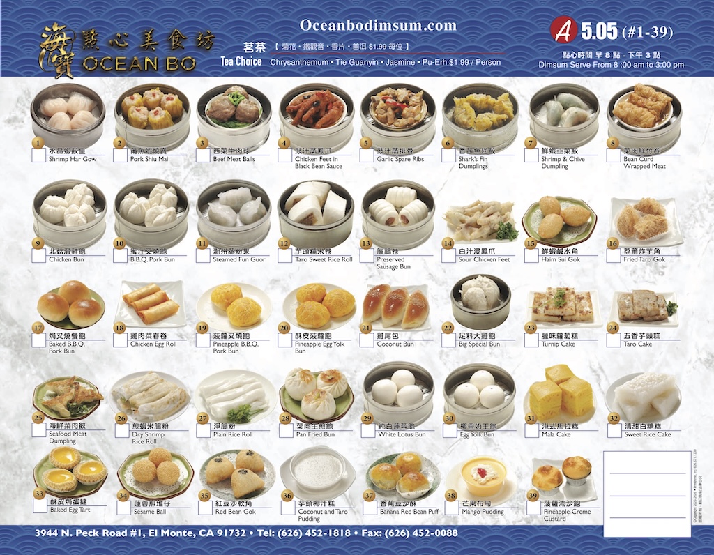 Ocean Bo Dim Sum Restaurant - 海寶點心美食坊